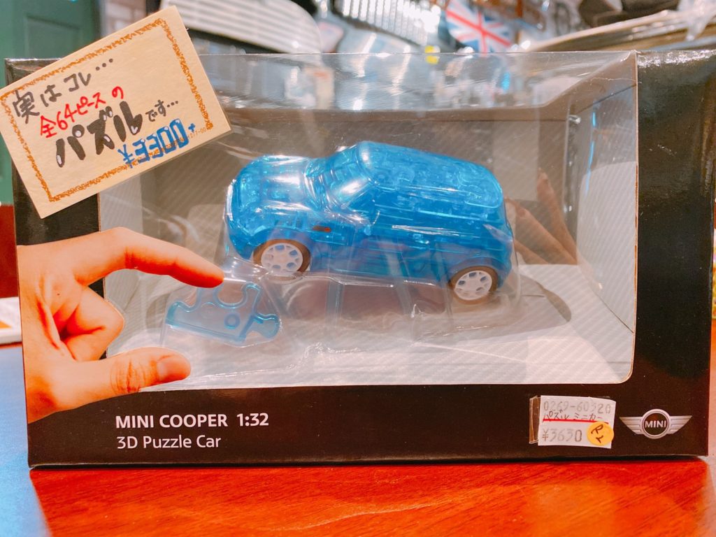 BMW MINIちょっと変わった商品🚗 - DO-TETSU