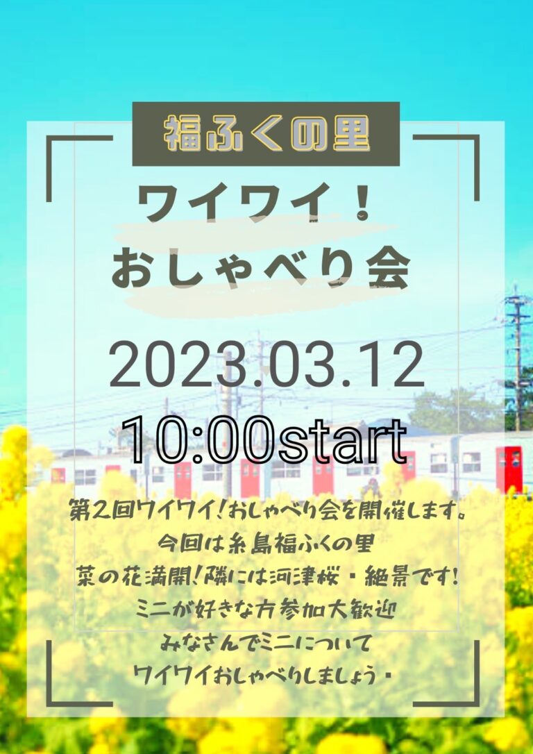 MK-1仕様に… - DO-TETSU