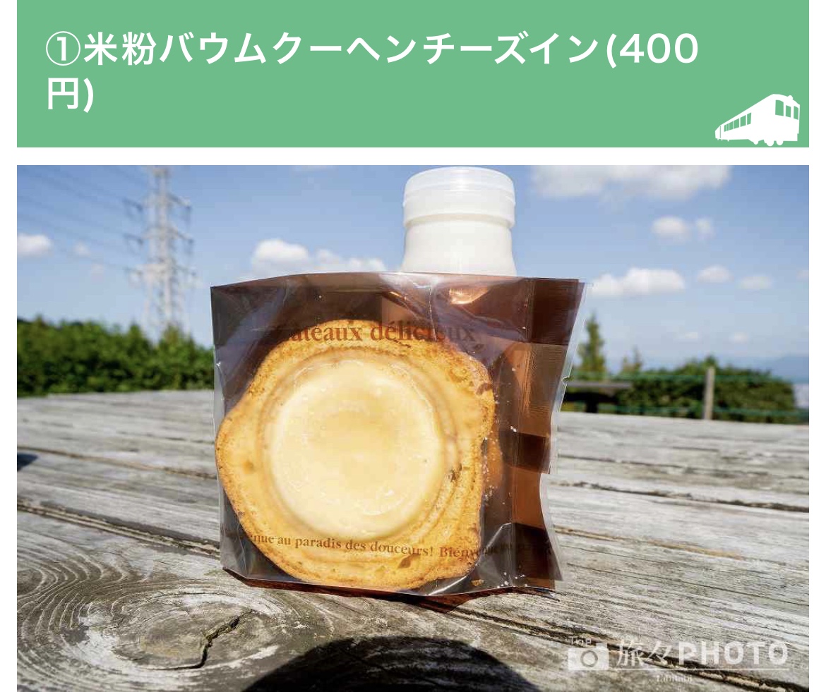 第4回はここに集合！ - DO-TETSU